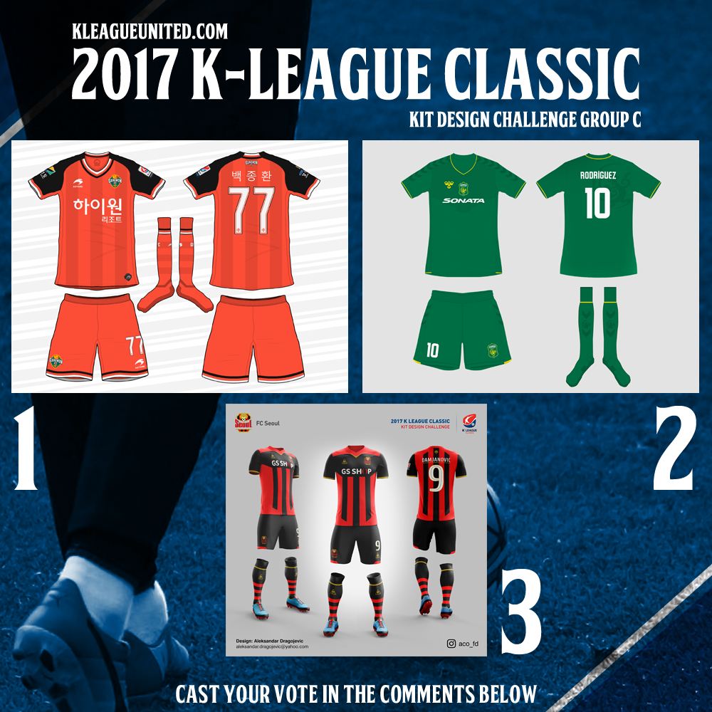 Football Boot Designs - Category: 2017 K-League Kit Design Challenge ...