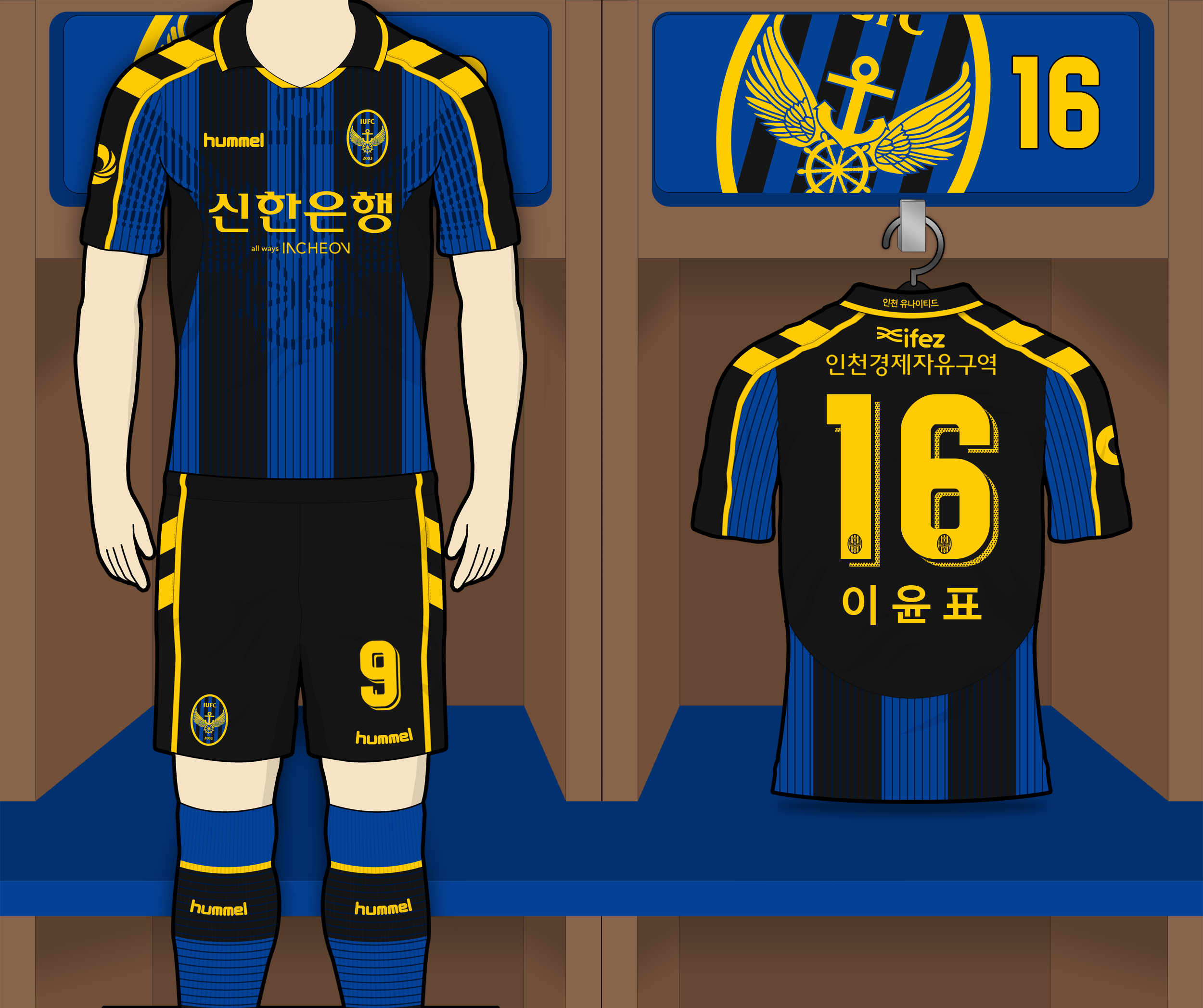 Incheon United FC | Home kit