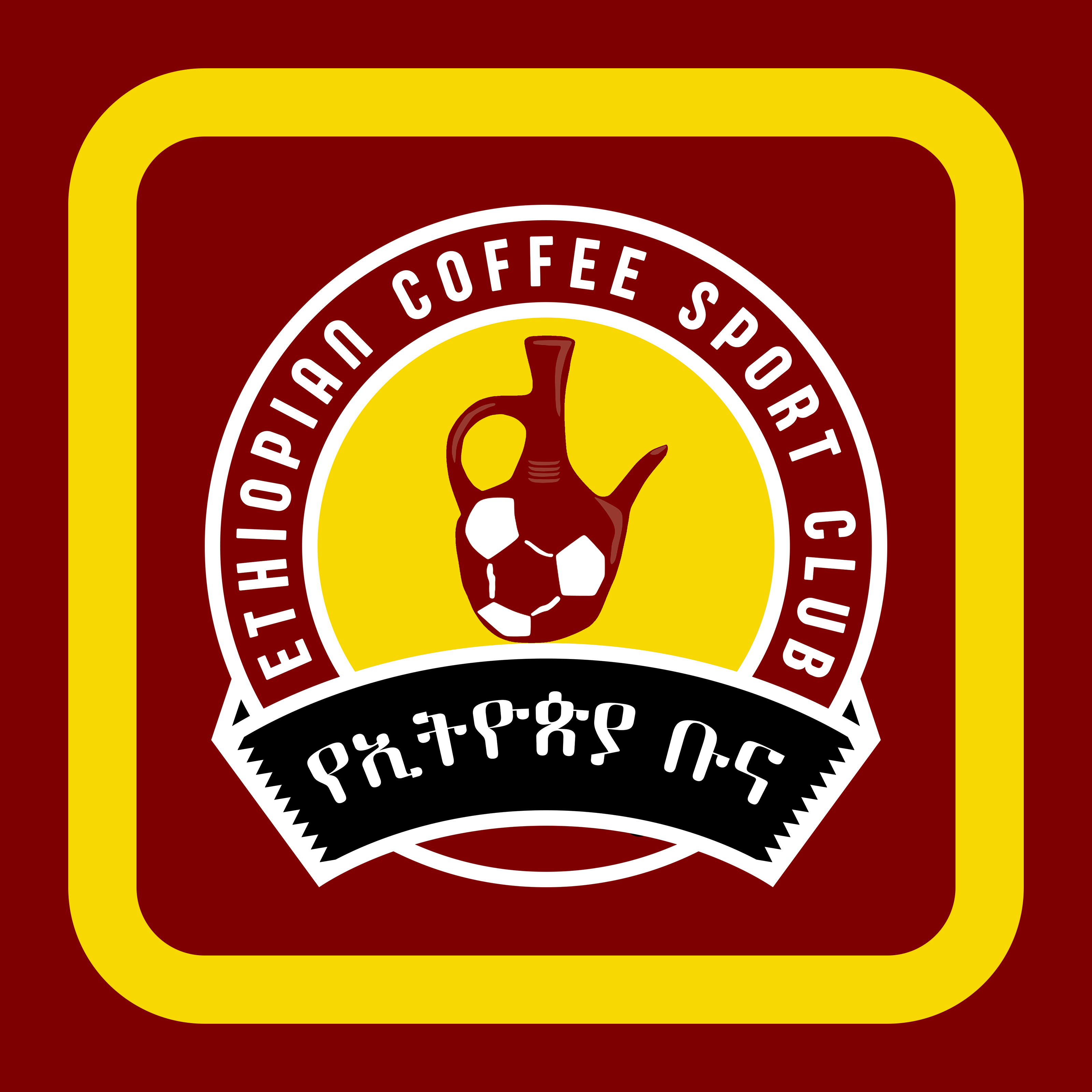 Ethiopian Coffee SC
