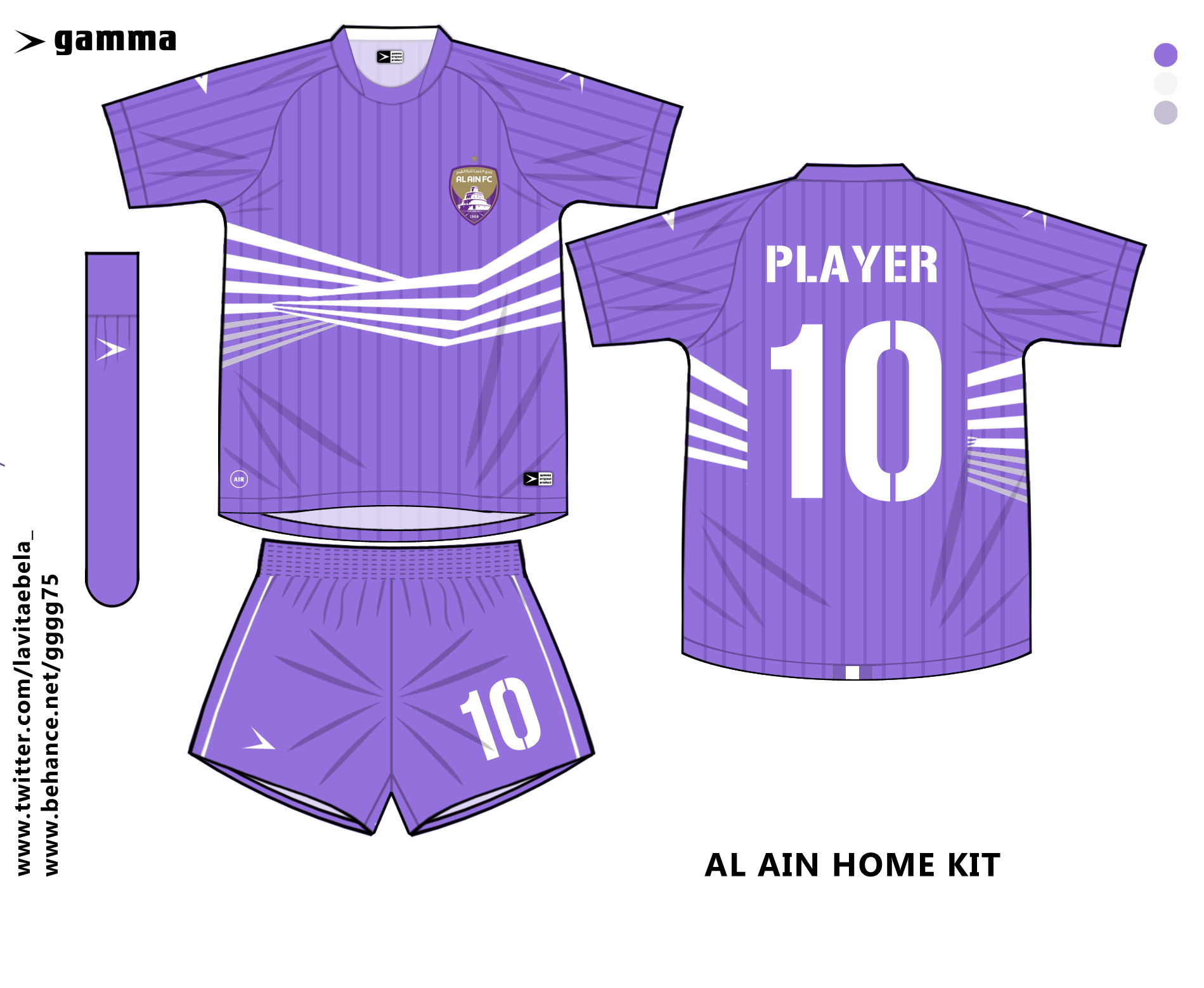 al ain home kit