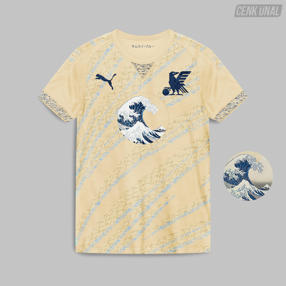 Japan x Puma