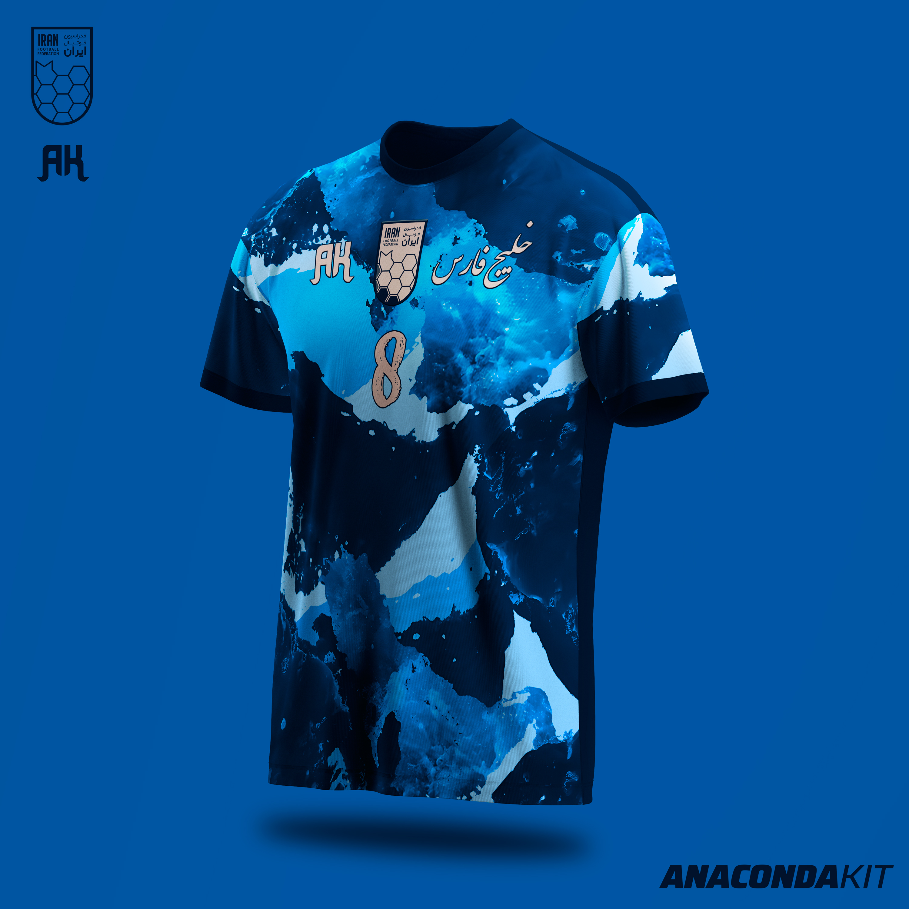 Iran - " Persian Gulf " pre match kit